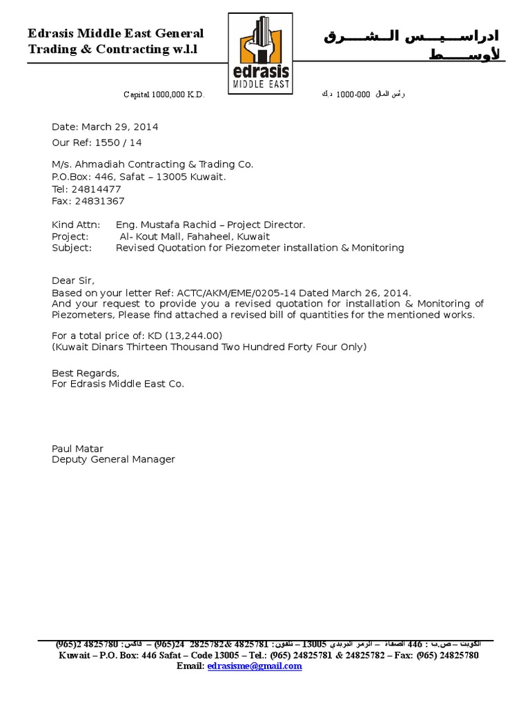 Revised Offer Letter #145 Piling 29 March 2014. | PDF