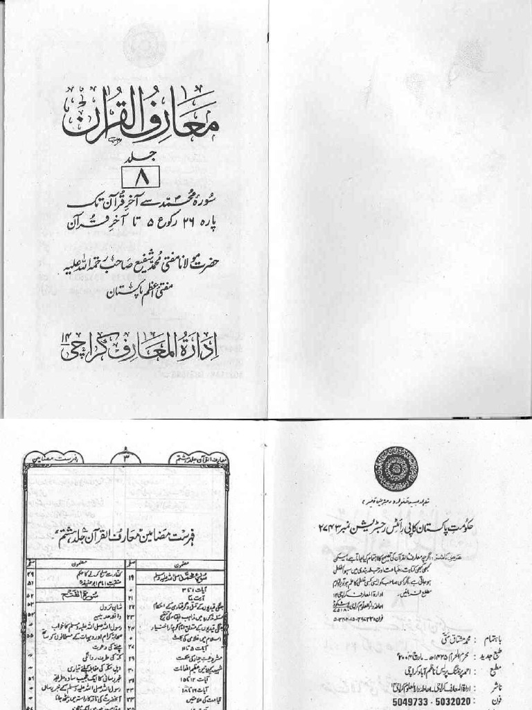 Maariful Quran by SHEIKH MUFTI MUHAMMAD SHAFI (R.A) Vol 8 | PDF