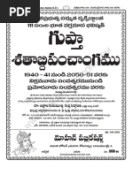 Telugu Typing Roma With Anu Script | PDF | Collation | Encodings