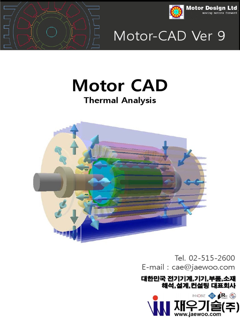 MCAD V9 Intro | PDF