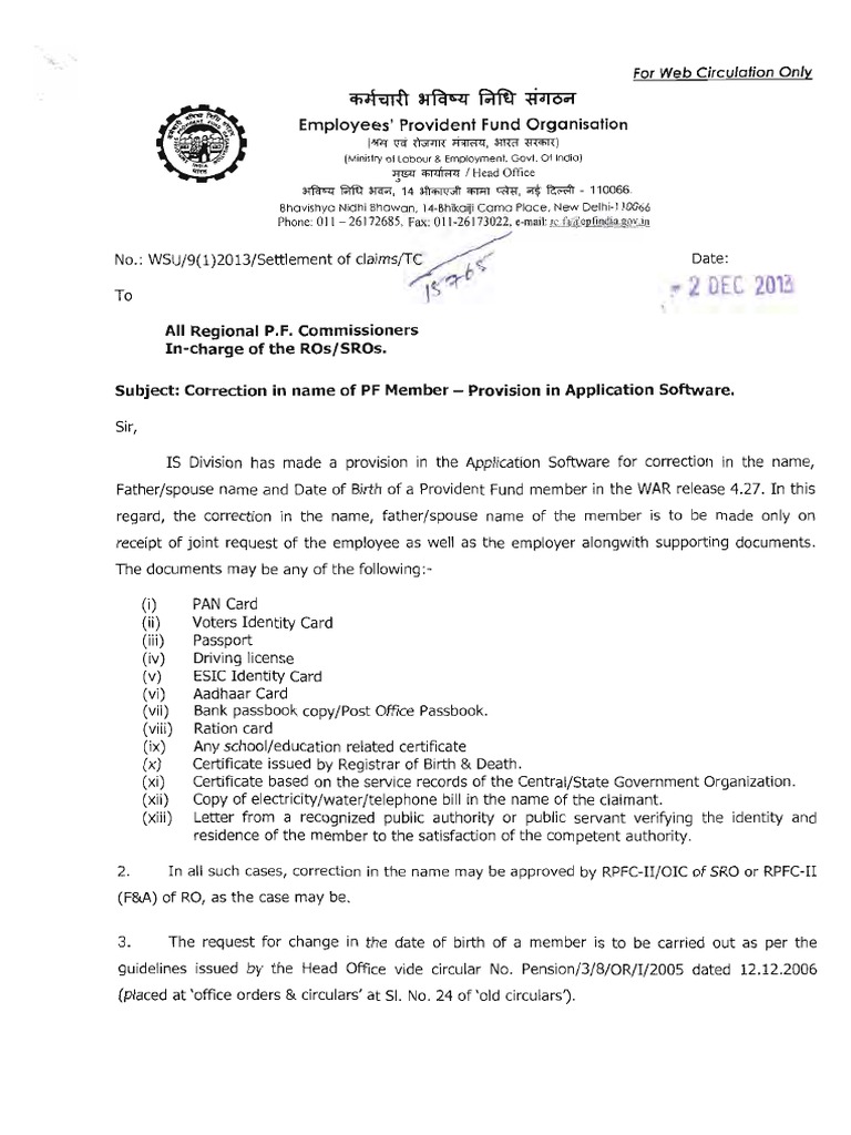 EPF Name Conversion Letter | PDF