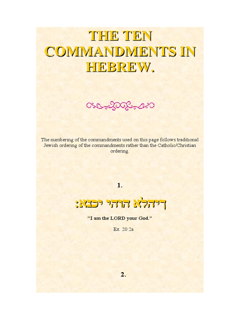 The Ten Commandments in Hebrew and English.