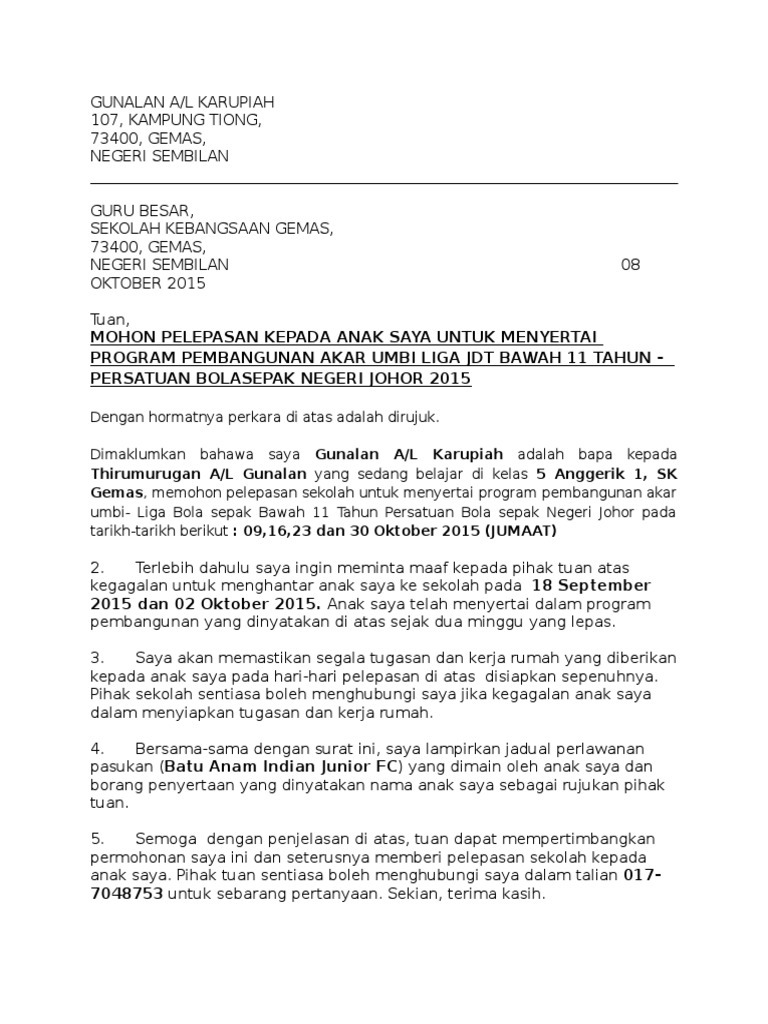Surat Pelepasan Sekolah | PDF