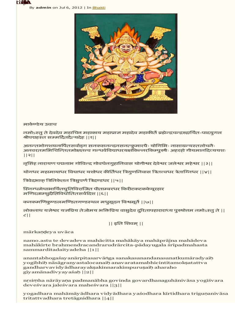 MArkaNDeya Krita Nrisimha Stotram | PDF | Religion & Spirituality