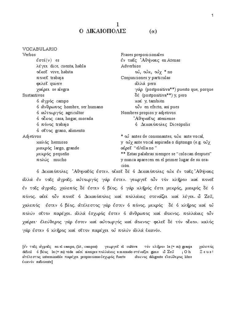 Athenaze | PDF | Género gramatical | Asunto (gramática)