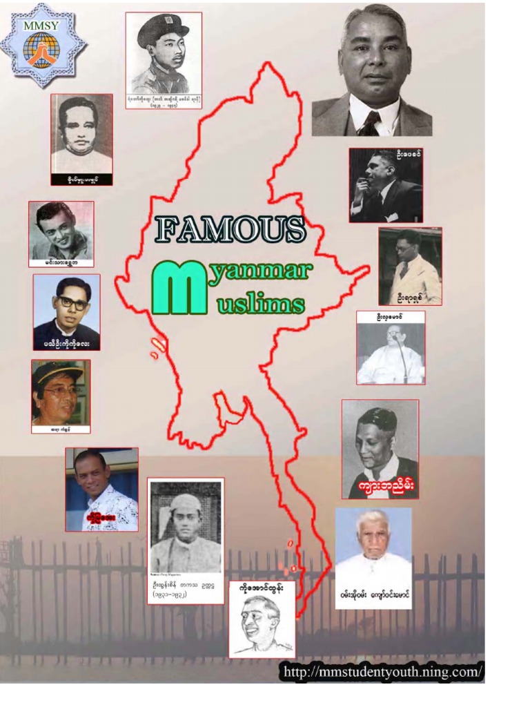 Myanmar Muslim Ebook | PDF