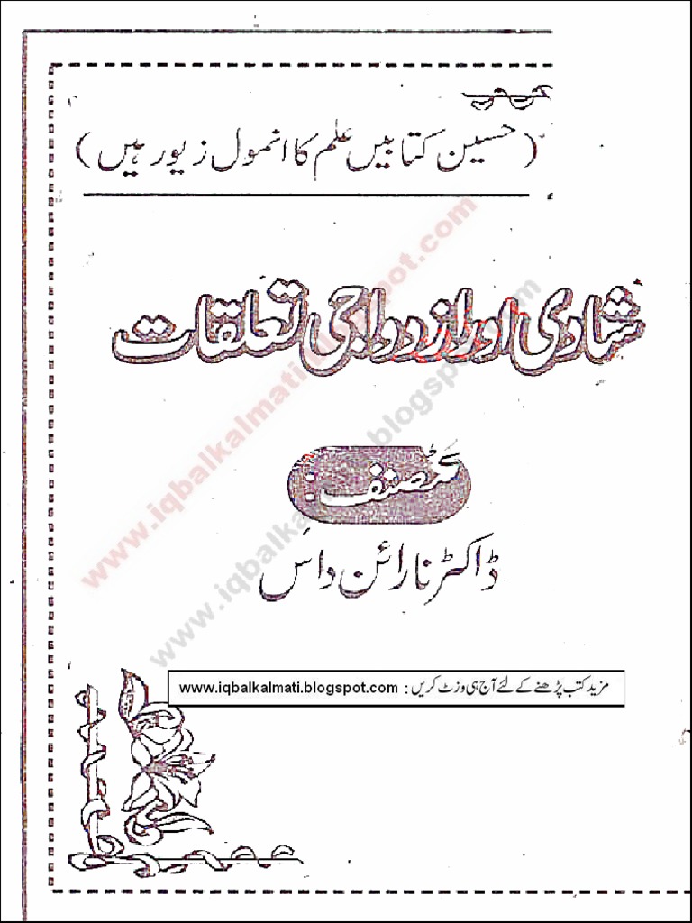 Shadi A A K | PDF