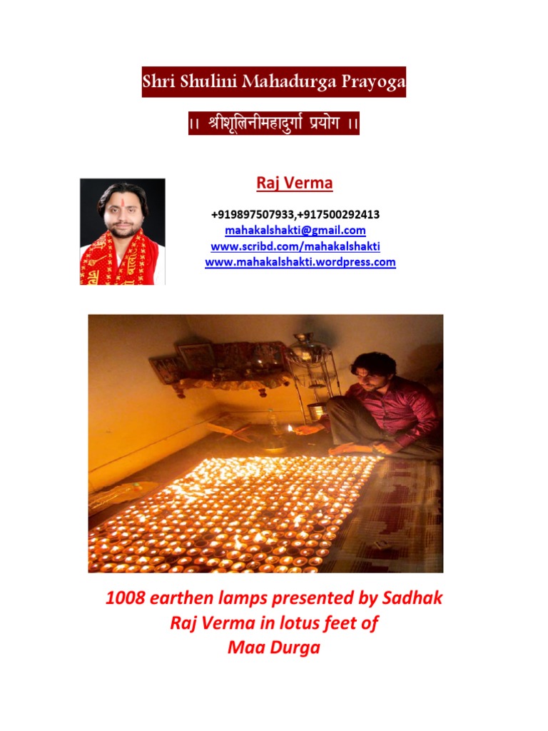 Durga Worship Ritual Guide | PDF | Science & Mathematics | Computers