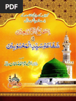 Basic Niyat Transliteration For Prayer | PDF | Worship | Semitic Words ...