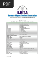 CSEC Syllabus - English - 2023-2027 | PDF