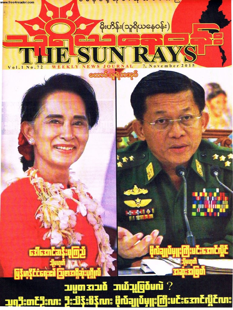 The Sun Rays Vol 1 No 72 PDF | PDF