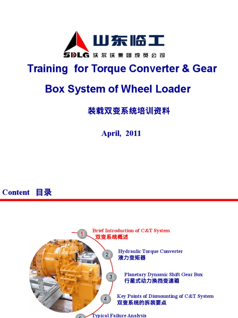 Training For Torque Converter & Gear Box System of Wheel Loader ...