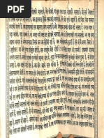 Harmonium Notation For Bhajans | PDF