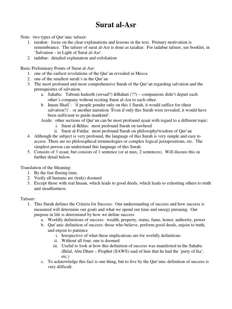 1a - Surat Al-Asr | PDF | Surah | Quran