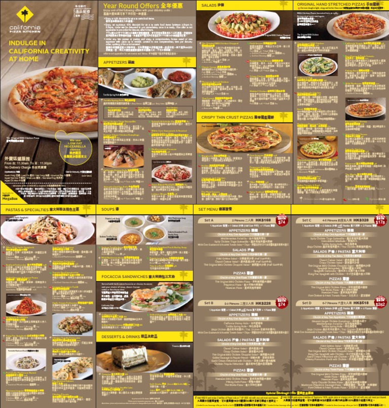 CPK HK MegaBox Menu | PDF