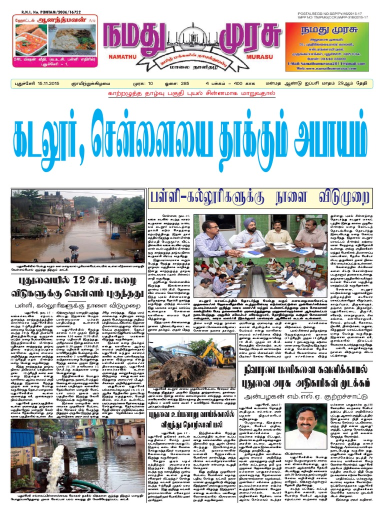 Gõ Óí Ðeè ÷ Èõq È Ñ™ Õ Üó Üfè Kèœ ºì È : Õ Àšðù Á Õ Œ È L™ M¿ Î Nô O ÐL ...