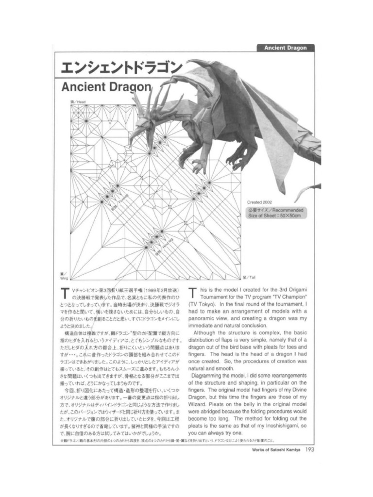 Origami Ancient Dragon Diagram 527 Piece Origami Dragon | TikTok