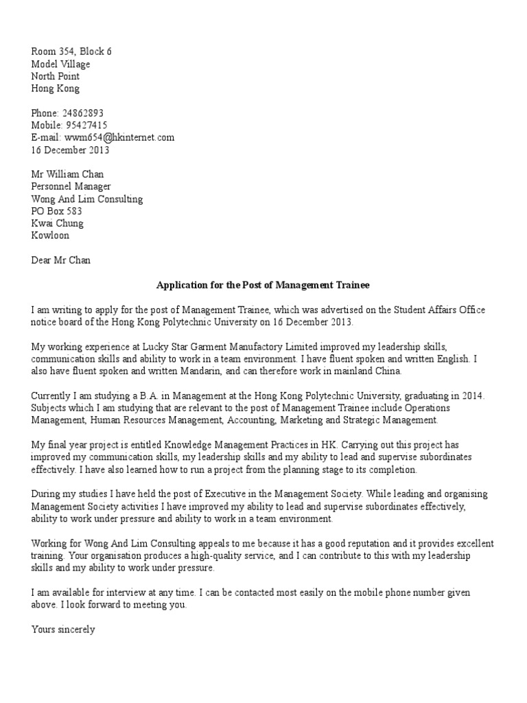 Example of Application Letter | PDF | Leadership | Business