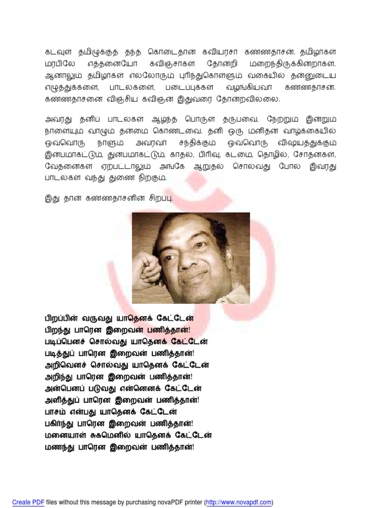 Kannadasan | PDF