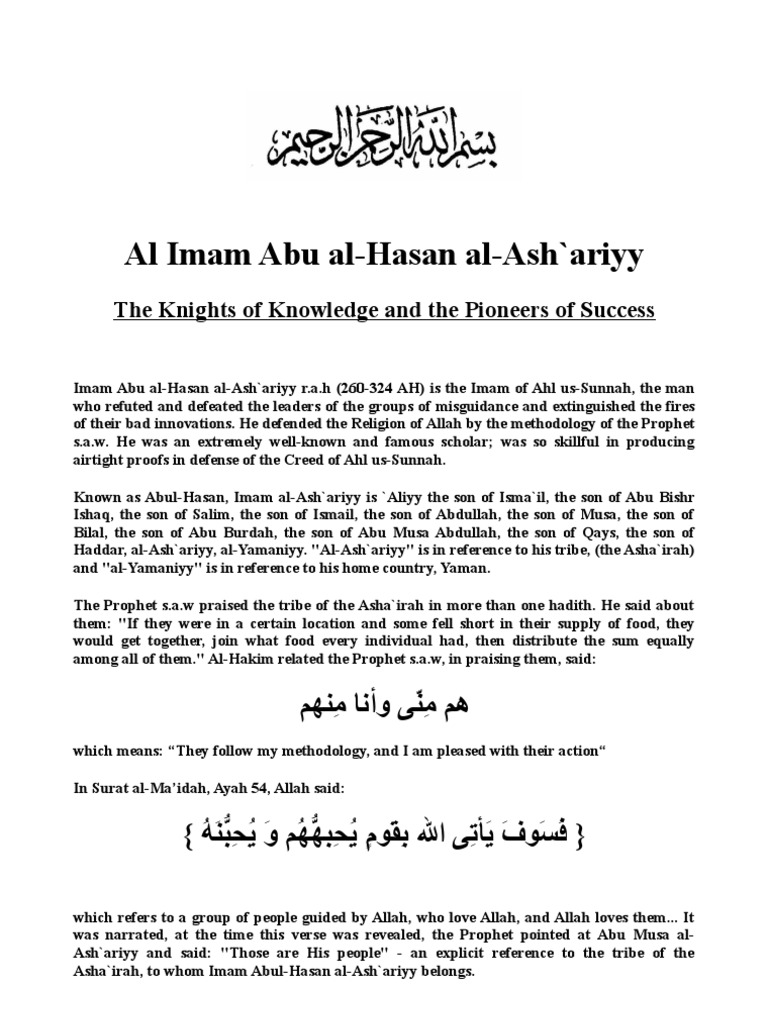 Imam Abu Al-Hasan Al-Ashaari | Hadith | Muhammad