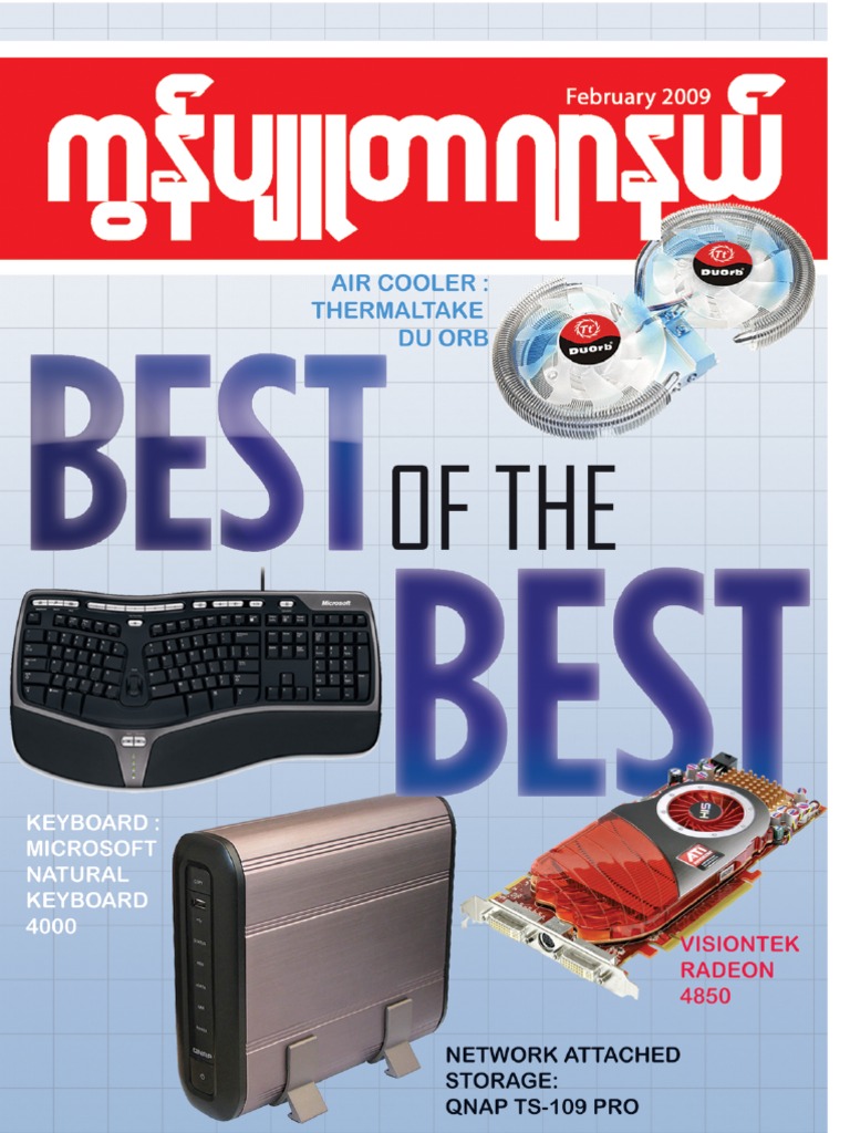 Computer Journal 2009 Feb | PDF | Business | Technology & Engineering