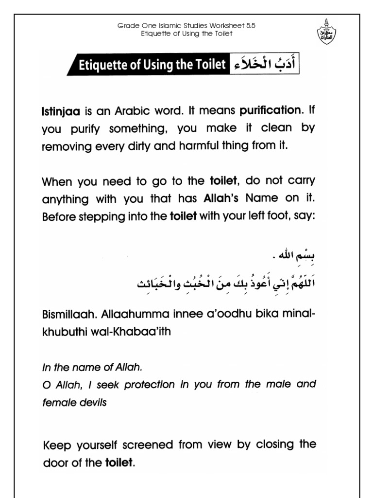 Grade 1 Islamic Studies - Worksheet 5.5 - Etiquette of Using The Toilet ...