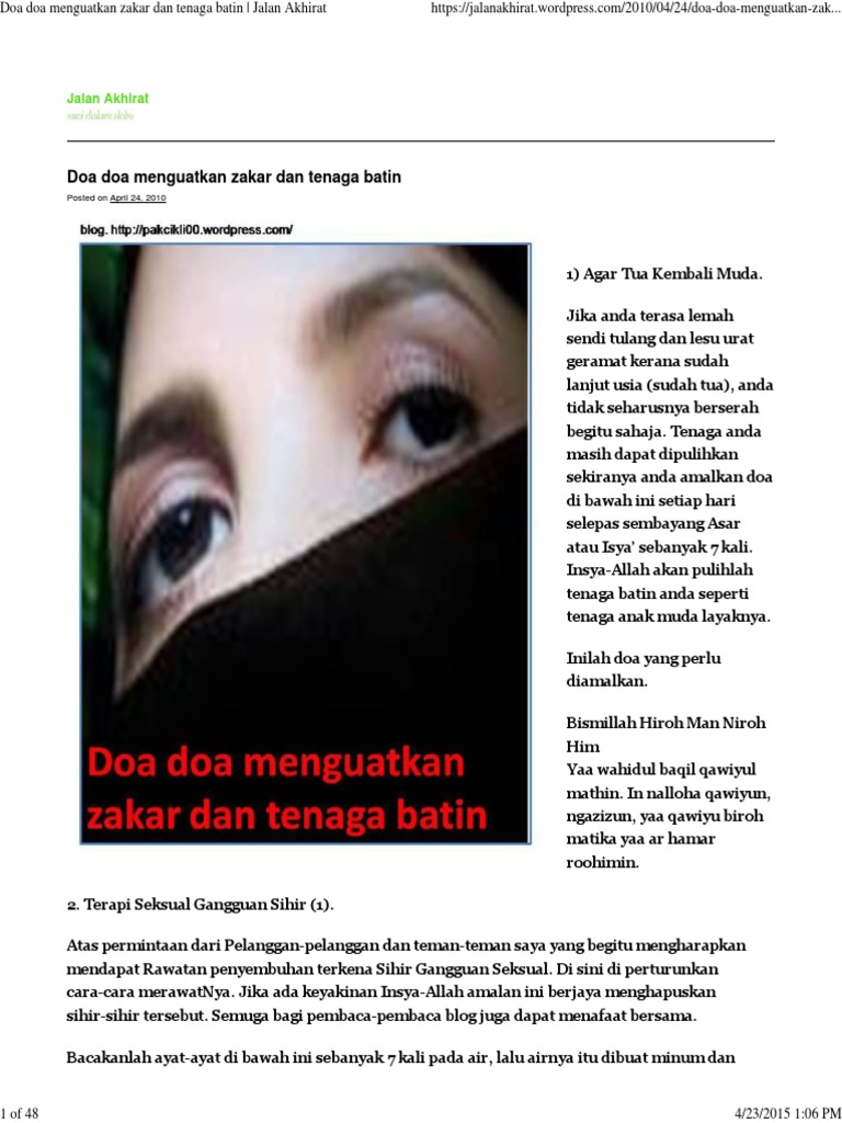 Doa Doa Menguatkan Zakar Dan Tenaga Batin | PDF