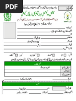 3.certificate of Residence For Domicile PRC | PDF