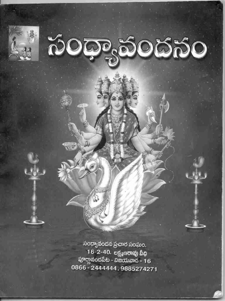 Sandhya Vandanam | PDF
