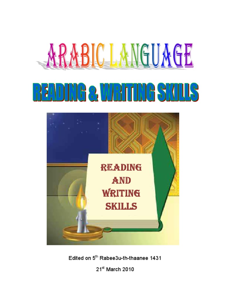 Arabic Writing | PDF