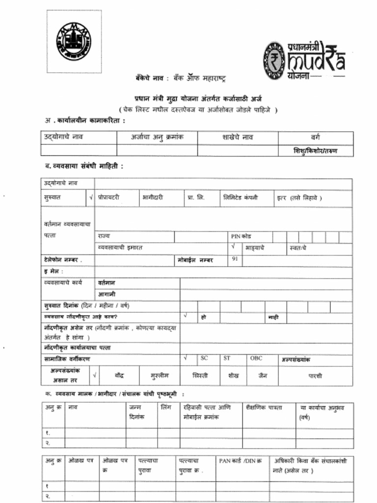 Loan Application Form For Pradhan Mantri Mudra Yojana Marathi | PDF ...