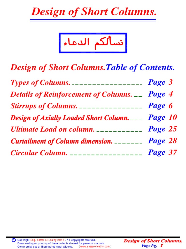15 - (Columns) Short Columns | PDF