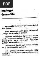 Ramanichandran Novel List With The Hint of Story | PDF | Entertainment ...