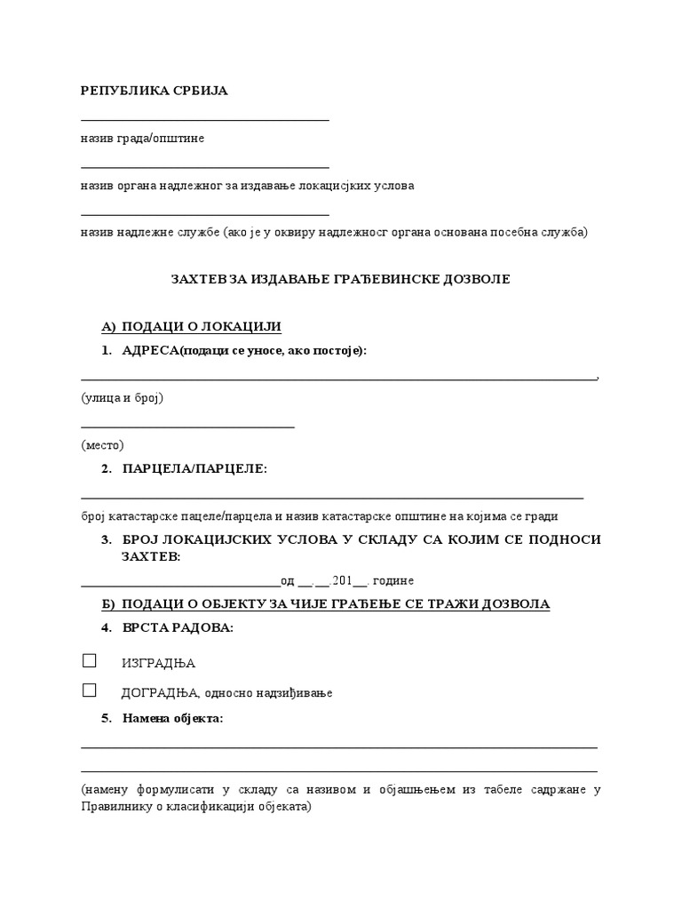 Obrazac Gradjevinska Dozvola PDF | PDF