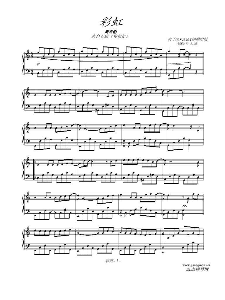 Cai Hong - Jay Chou | PDF