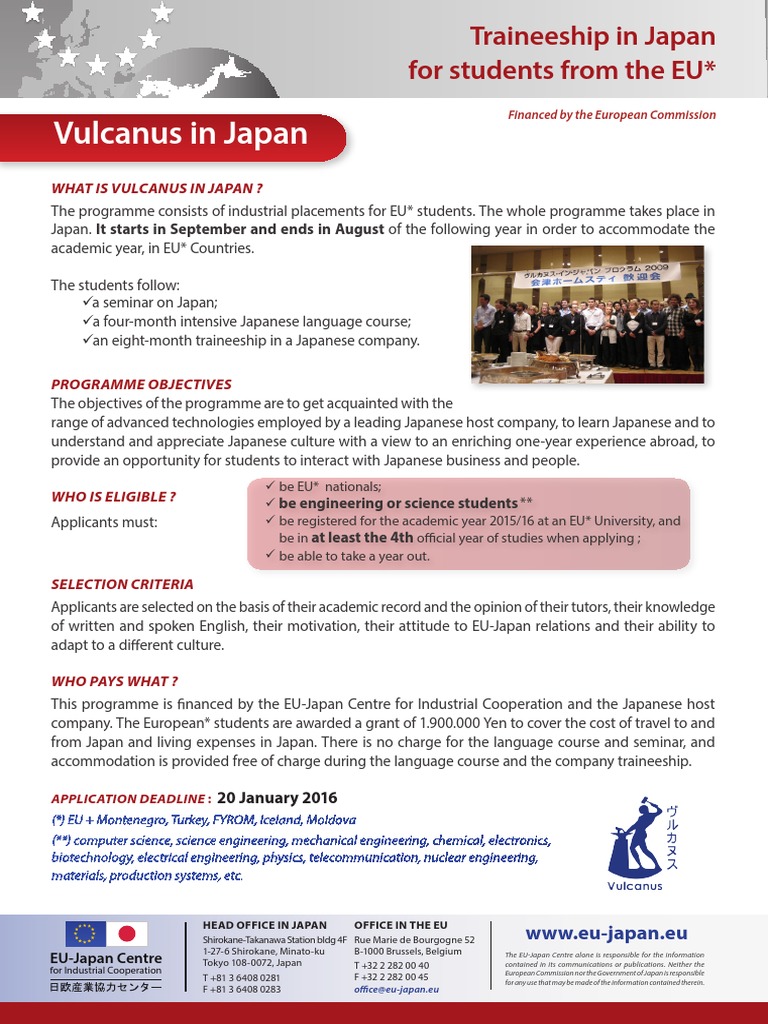 What Is Vulcanus in Japan ? | PDF | Science And Technology | Cognition