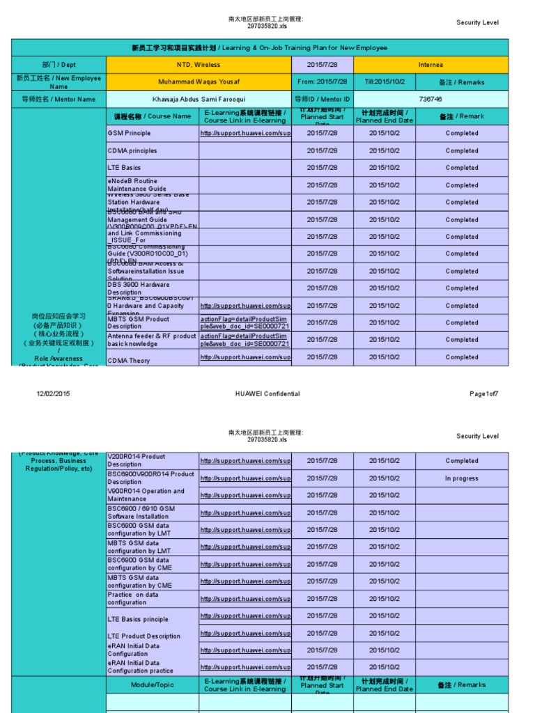 Template For Training Plan | PDF | Telecommunications | Computing