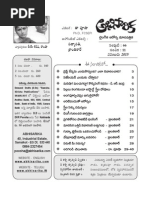 Swathi Magazine | PDF