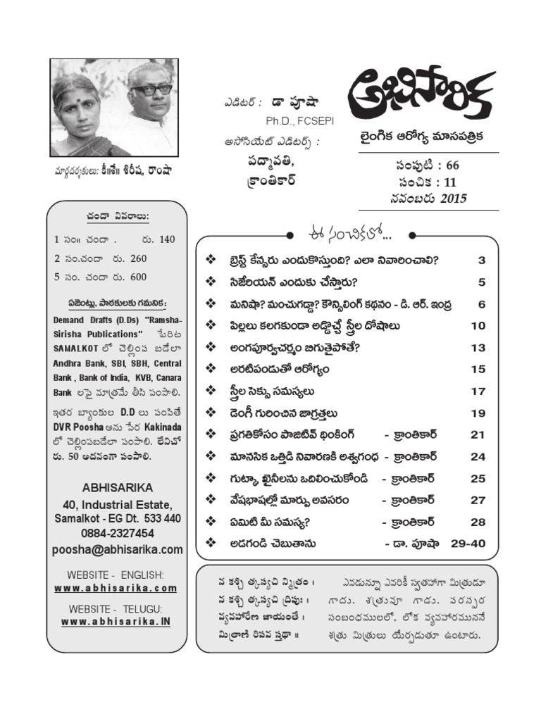 Abhisarika Sex Education Magazine Nov 2015 Pdf Banks Banking