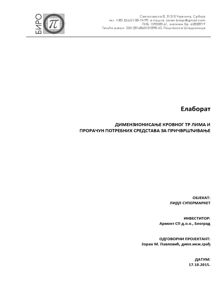 TR Lim Proracun Rev02 | PDF