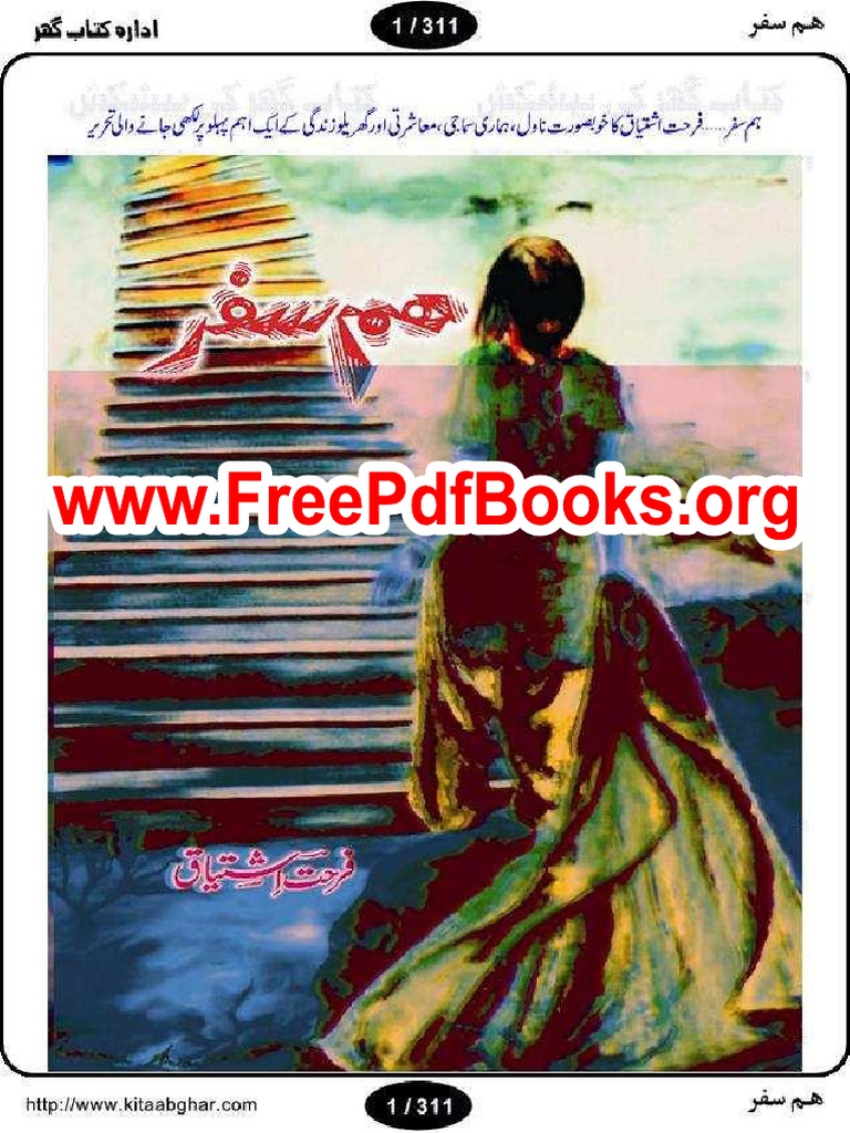 Humsafar Novel by Farhat Ishtiaq | PDF