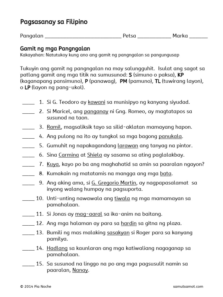 Gamit NG Pangngalan 1 | PDF