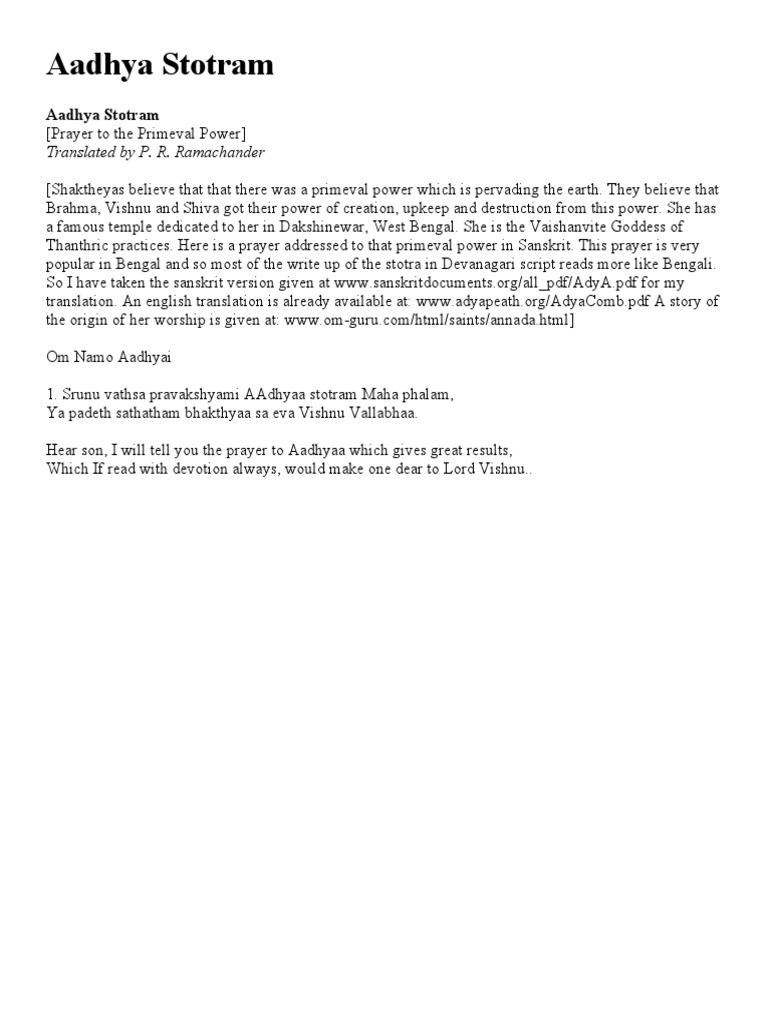 Aadhya Stotram | PDF