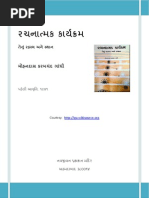 Hak Raja Form-2 | PDF