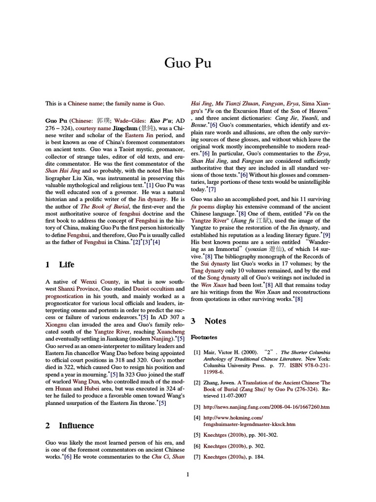 Guo Pu | PDF | Chinese Literature | Classical Chinese Philosophy