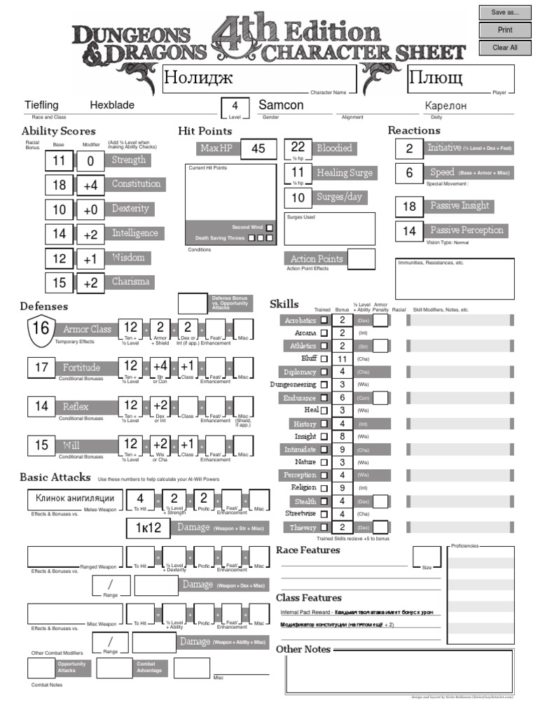Character Sheet for Hexblade Class | PDF