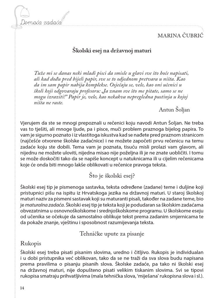 Školski esej na državnoj maturi