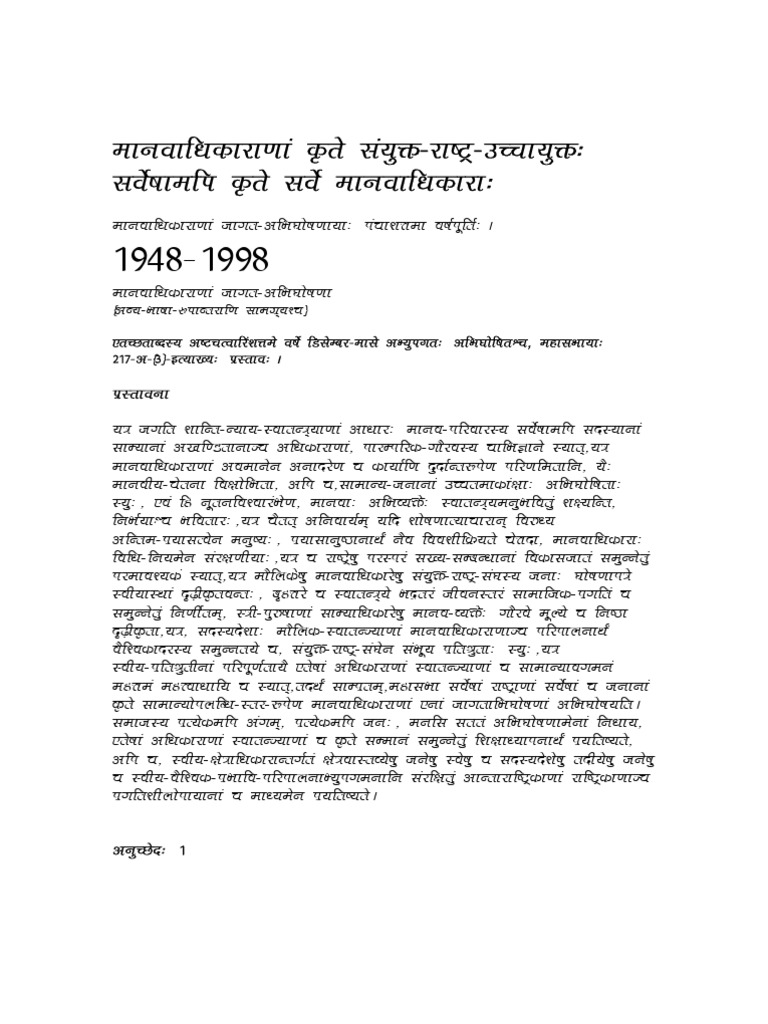 skt-pdf