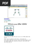 Object Oriented Programming Java Bangla Book