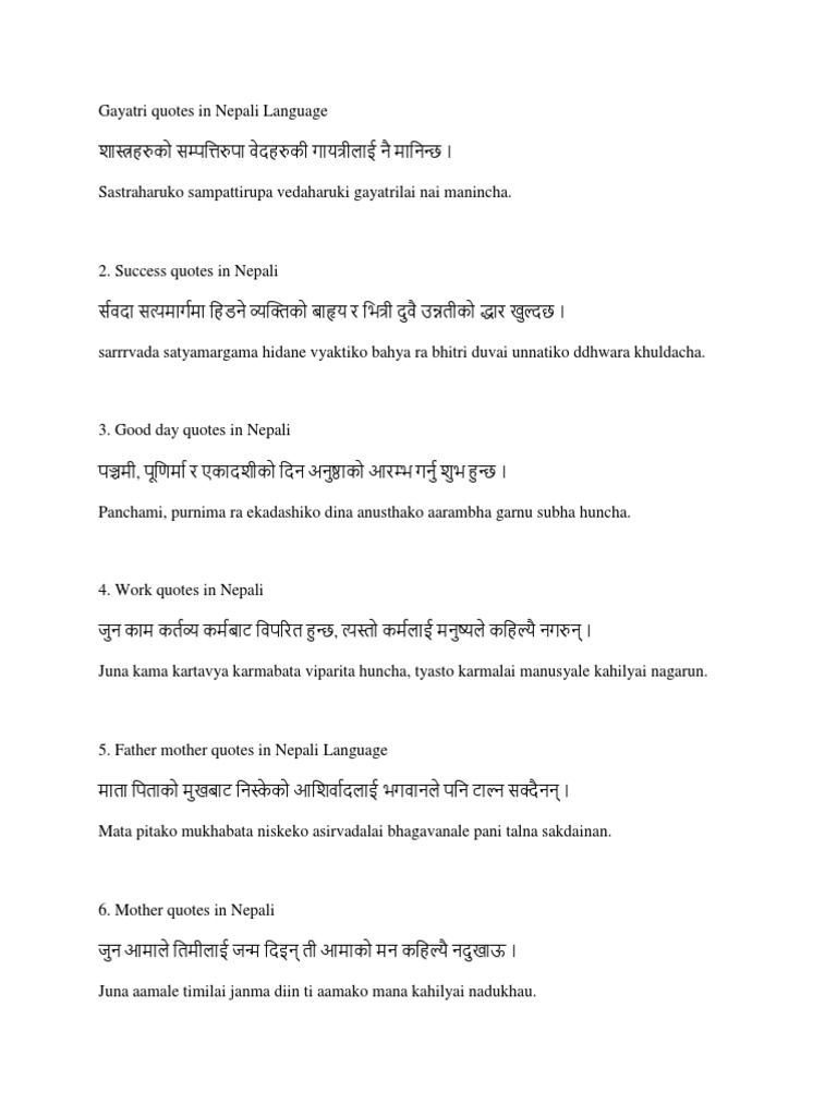 Quotes in Nepali Language | PDF